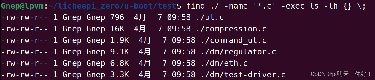 Linux命令find和grep详解find Grep 查找文件内容 Csdn博客