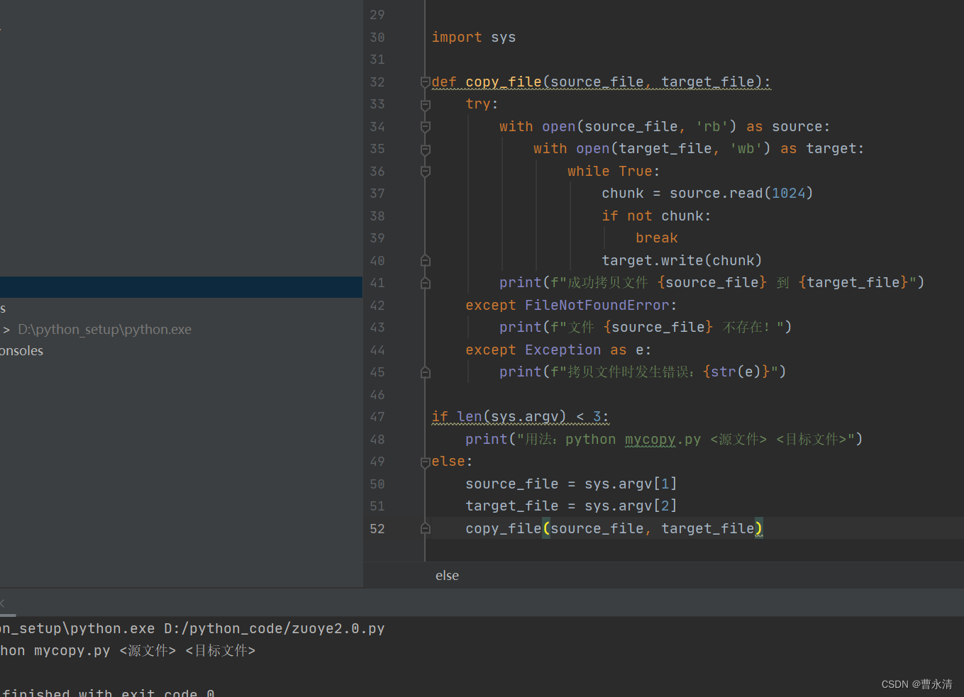 作业2号0723-CSDN博客
