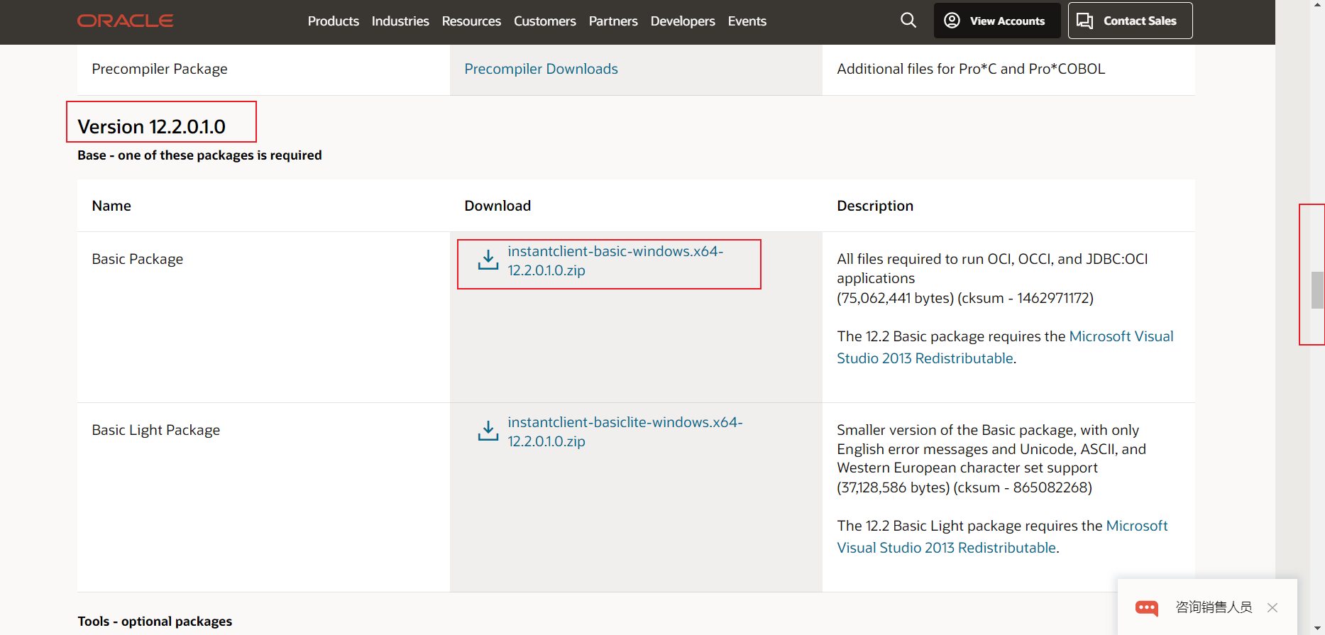 解决Navicat 连接Oracle时报cannot create oci handles-CSDN博客