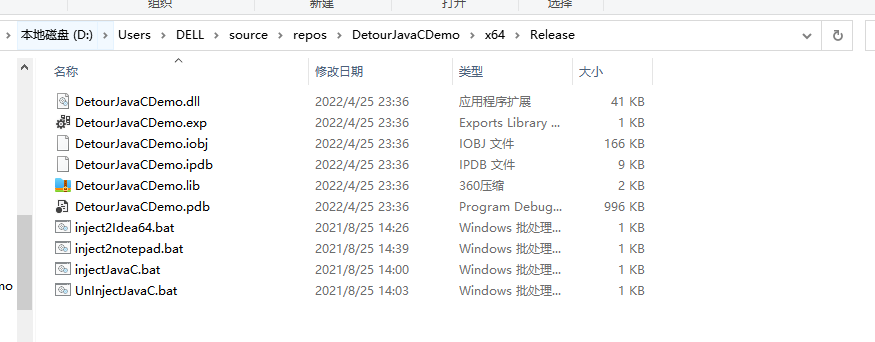 windows使用detours实现进程拦截实操_detour windows-CSDN博客