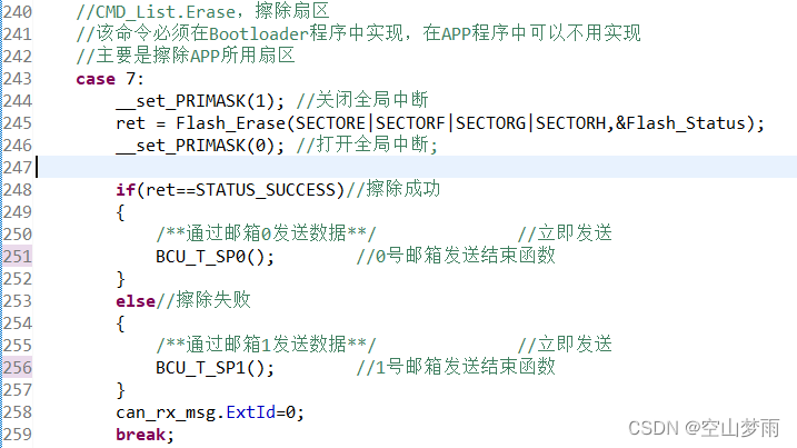 Dsp28335程序在线升级iap,基于can总线,下位机部分 Dsp在线升级 Csdn博客