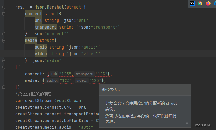Golang将值传递给struct时“复合文字中缺少类型””缺少表达式“ykio Csdn博客 4714
