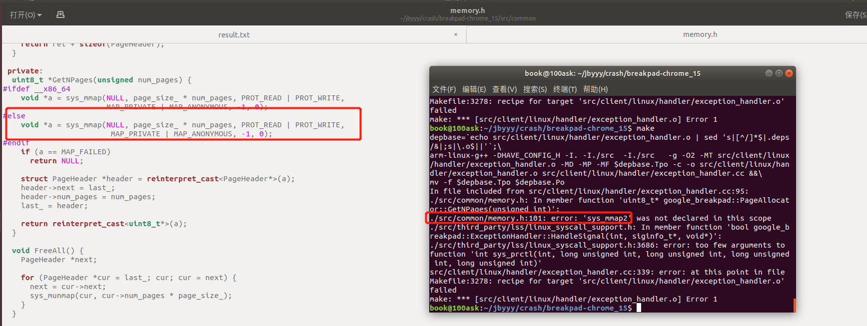 【QT 定位程序异常结束位置】arm环境使用 breakpad 实现程序异常崩溃定位_googlecrashdumpuploader-CSDN博客