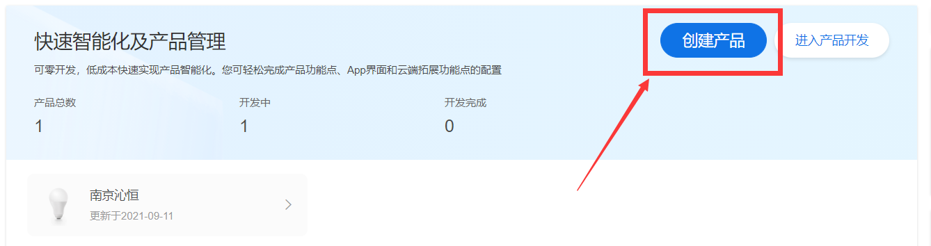 沁恒CH32V103R8T6对接涂鸦WBR3 MCU_SDK教程-CSDN博客