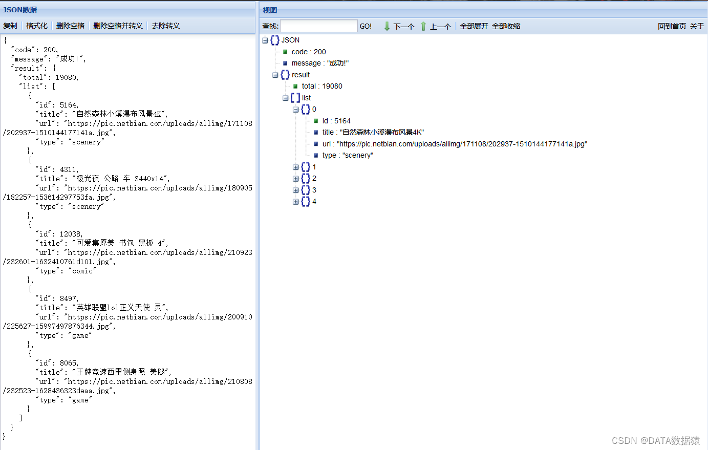 《数据同步-NIFI系列》NIFI同步API接口数据_nifi api-CSDN博客