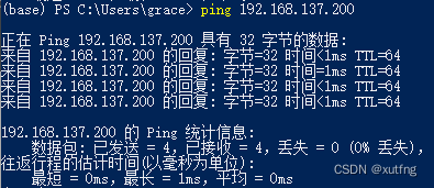 Hyper-V创建Ubuntu虚拟机设置固定IP_hyper-v ubuntu 网络-CSDN博客