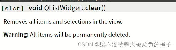 关于使用qlistwidgetitem时，使用clear进行刷新QlistWidget列表时会遇到的一个隐晦bug。_qtreewidget ...