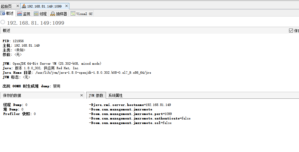 Jvisualvm监控远程SpringBoot项目_nohup java-jar-djava.rmi.server.hostname=10.147.23-CSDN博客