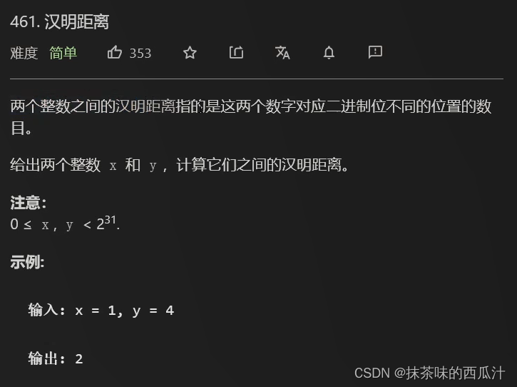 Java算法题day 27 Csdn博客