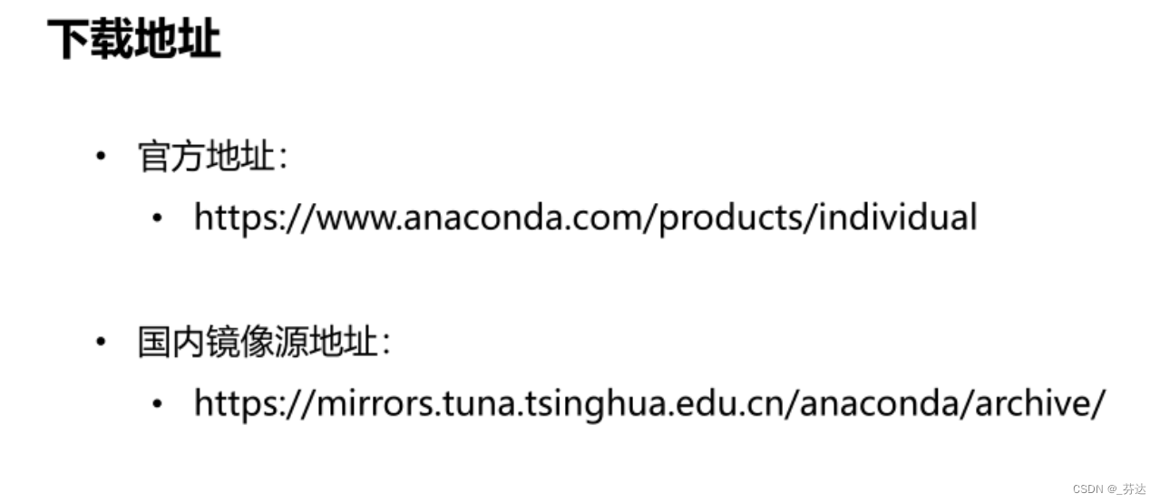 WSL安装以及WSL安装Ubuntu、WSL/Ubuntu安装anaconda3_wsl --install -d-CSDN博客