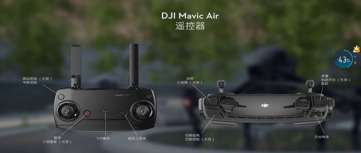 DJI模拟器的安装与使用_djiflightsimulatorlauncher-CSDN博客