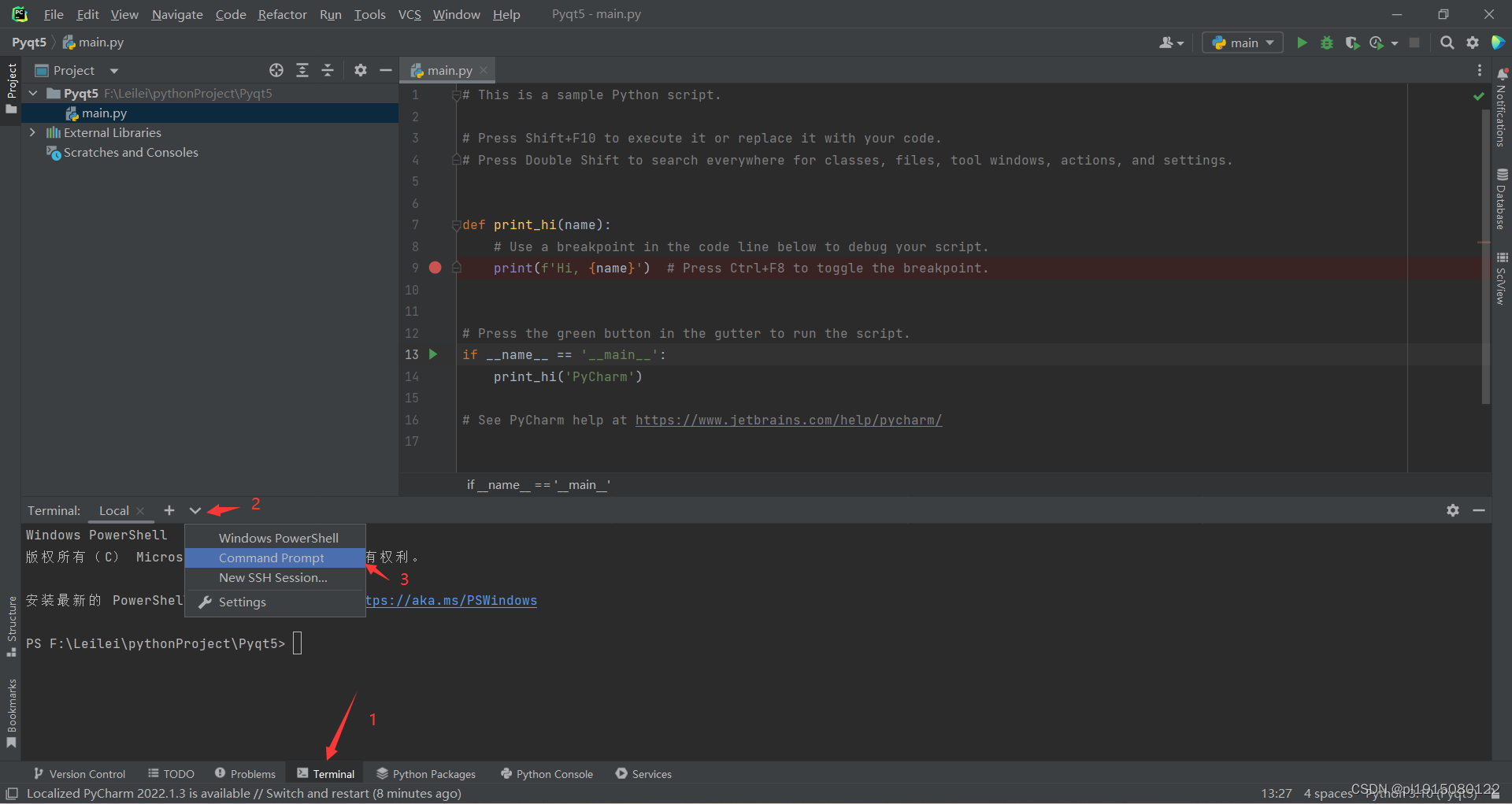 Pyqt5安装conda下载pyqt5 Csdn博客 