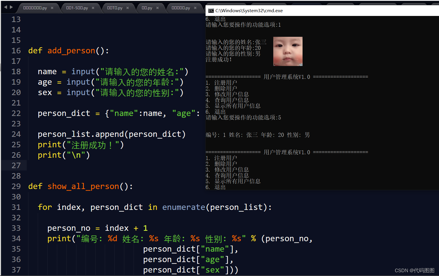 python第四次作业_python求一个十进制的数值的二进制的0、1的个数-CSDN博客