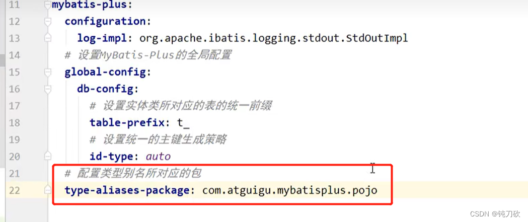 Mybatisplus 学习 Mybatisplus的saveorupdate方法可以更新没有id的值吗 Csdn博客