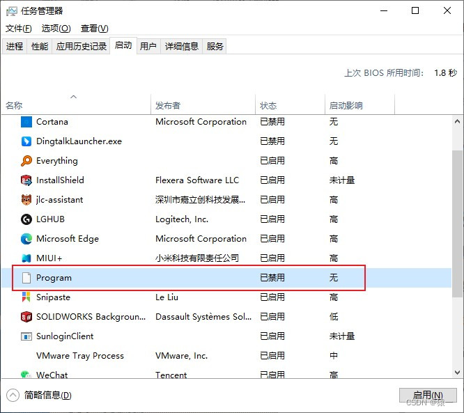 win10 电脑开机启动后，弹窗：“你要如何打开这个文件？”-解决办法-CSDN博客