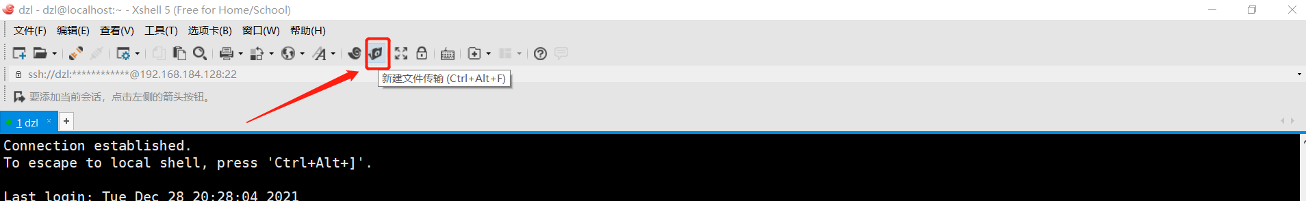 CentOS7使用Xshell和Xftp连接虚拟机并安装jdk_xshell和xftp百度云-CSDN博客