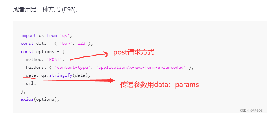 Day05 尚品汇 Search模块vuex操作 Csdn博客 