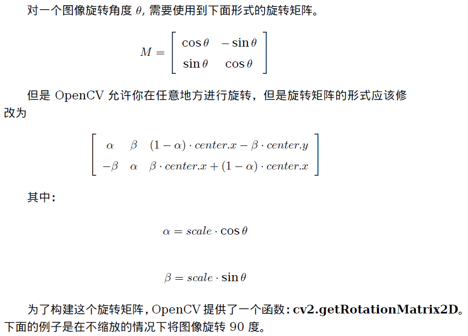 Cv2warpaffine、cv2warpperspective Programmer Sought