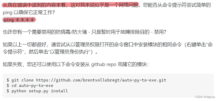 Pip 命令报错 Fatal Error In Launcher Unable To Create Process Using Pip Fatal