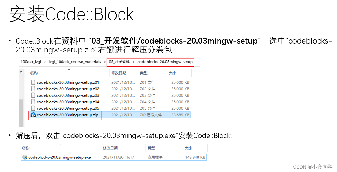 LVGL简介(基于v8.1-8.2)-CSDN博客