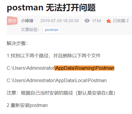 postman网页版send按钮禁用等奇葩问题解决方案_postman无法点击send-CSDN博客