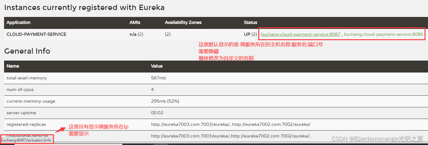 SpringCloud学习笔记_setting.gradle include-CSDN博客