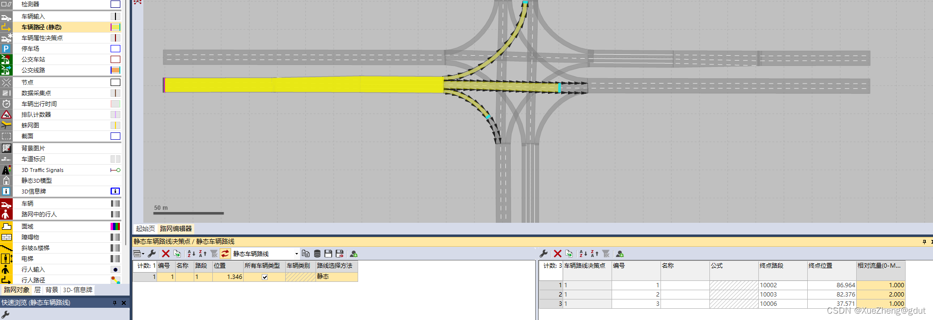 PTV Vissim学习_ptv-vissim-CSDN博客
