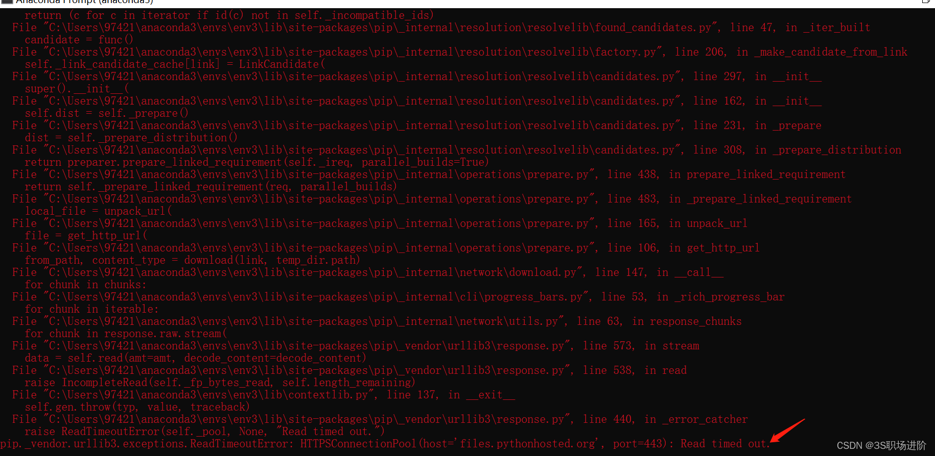 Python三方库安装问题（time Out 超时2处理）urllib3安装超时 Csdn博客 
