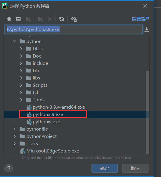Pycharm2020安装及使用和python3.9的安装以及使用_pycharm2020支持的python版本-CSDN博客