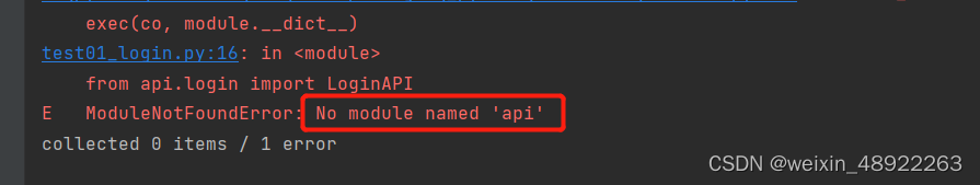 pycharm运行报错：No module named ‘api‘_no module named 'api-CSDN博客