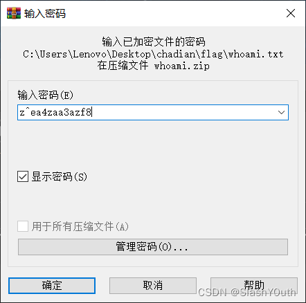 攻防世界-MISC-miscmisc_攻防世界 miscmisc-CSDN博客