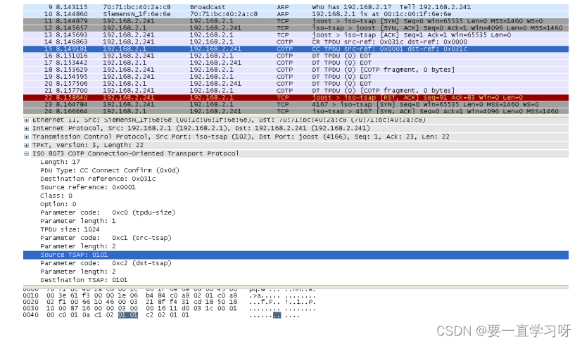 组态王与西门子200Smart通讯配置实用版流程及注意事项_组态王kvs7200文件设置-CSDN博客