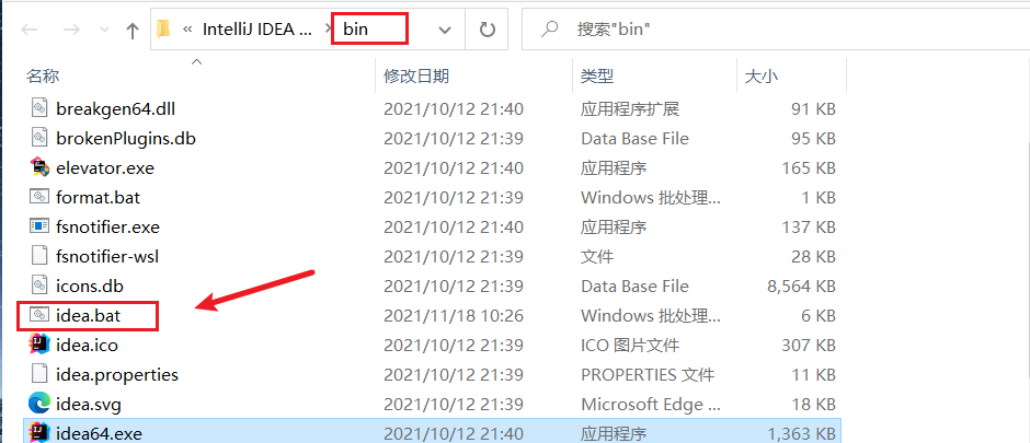 idea2021、2022版本打不开的解决方案_idea2021打不开-CSDN博客