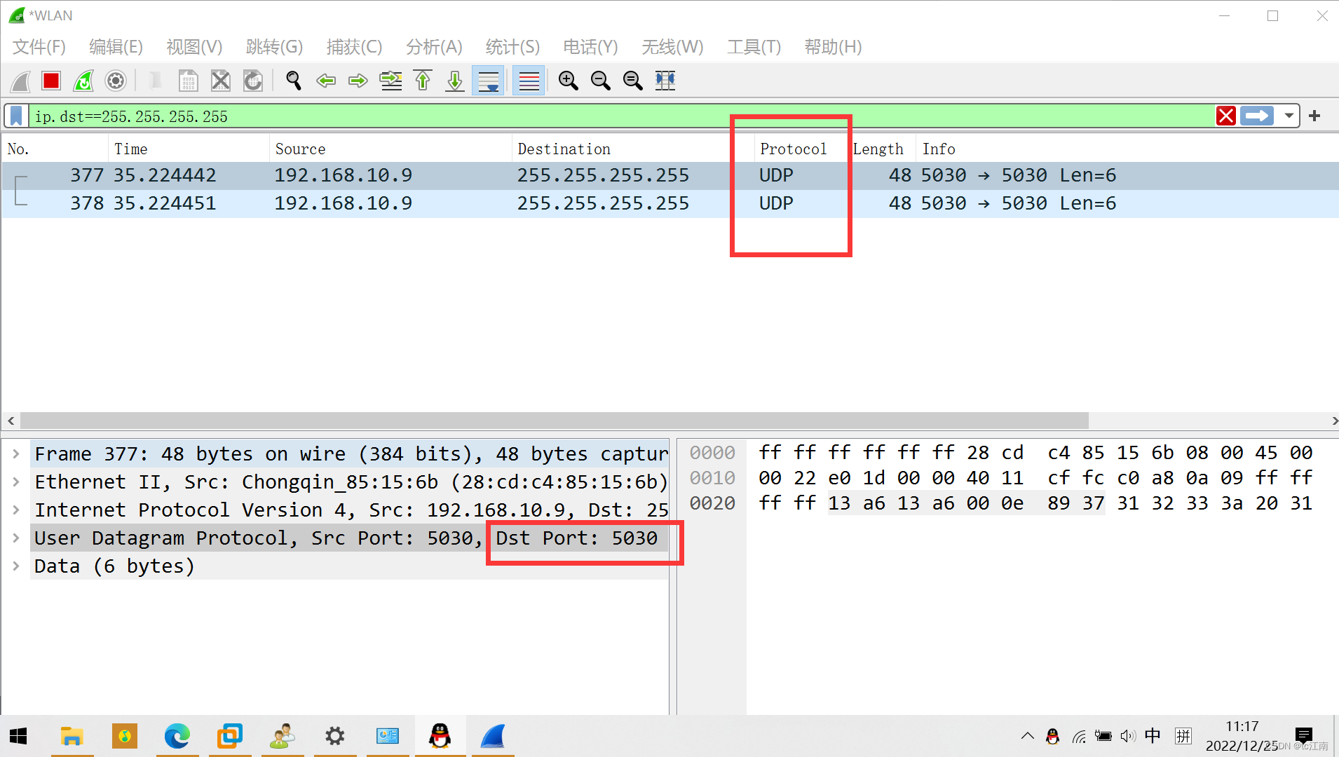 练习wireshark抓取网络数据包。_wireshark抓局域网内数据-CSDN博客