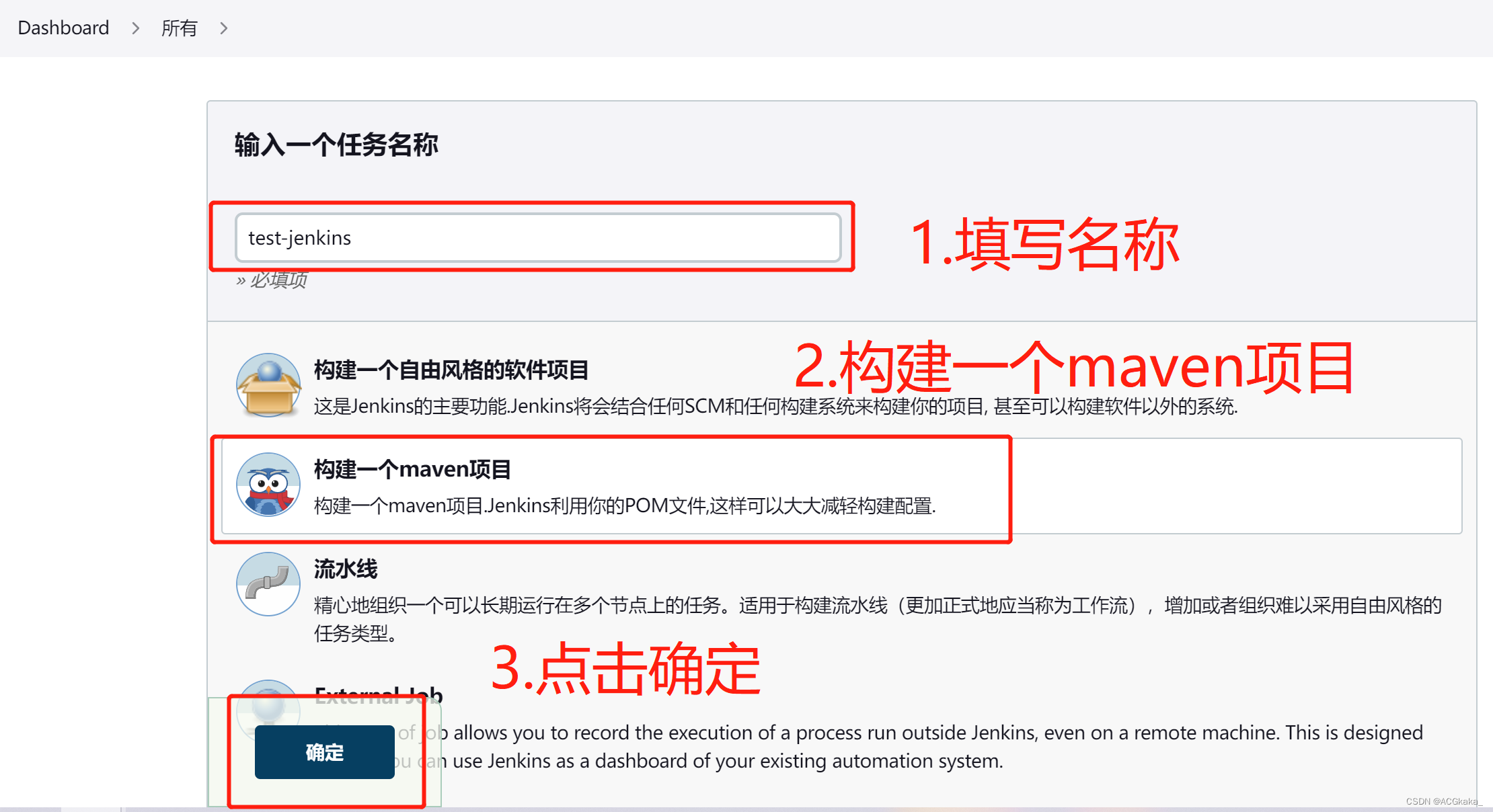 Jenkins 如何设置gitlab的钩子jenkins钩子 Csdn博客
