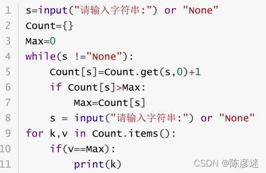 Python语言程序设计——实验十二编写一个程序读取未指定个数的字符串 Csdn博客