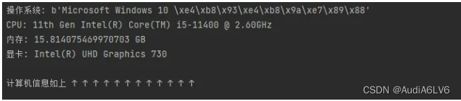 10个有趣的 Python 高级脚本，建议收藏_大佬写的python脚本_AudiA6LV6的博客-CSDN博客
