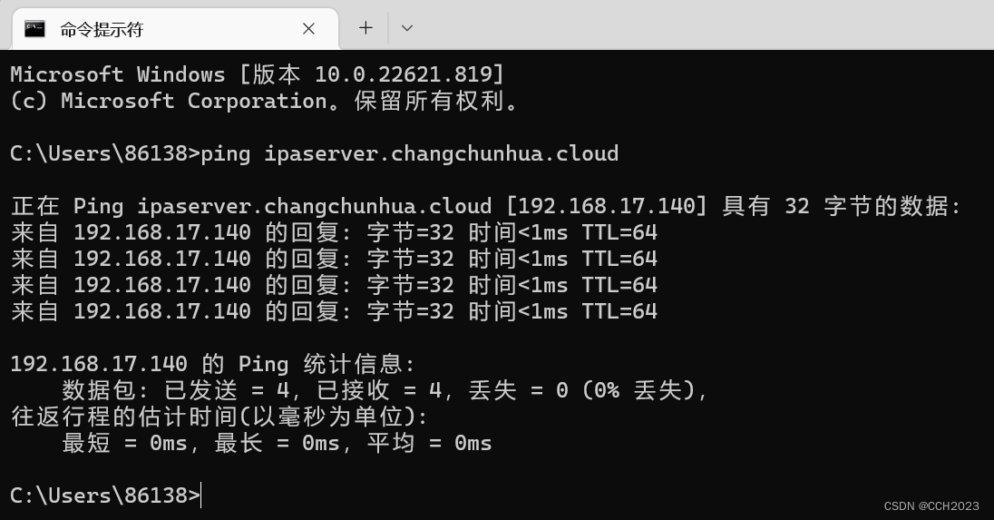 CentOS安装配置freeIPA_安装freeipa-CSDN博客