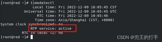 配置NTP时间客户端_ntp客户端配置-CSDN博客