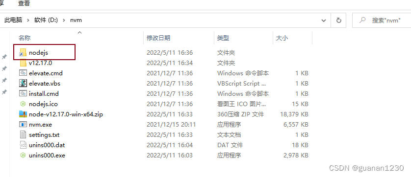 win10下node使用管理神器NVM安装配置详细步骤_win10 nvm node_guanan1230的博客-CSDN博客