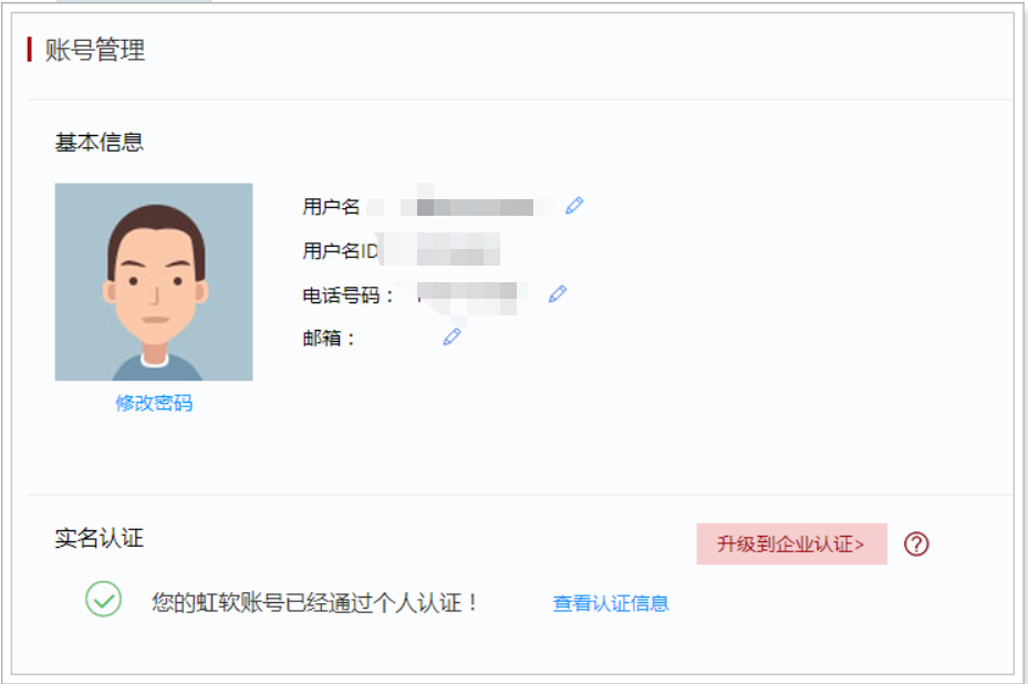 虹软人脸识别SDK的使用_arcsoft sdk-CSDN博客