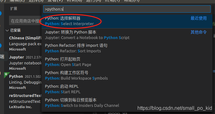 vscode使用SPHINX写文档（带预览）_vscode预览rst文件-CSDN博客