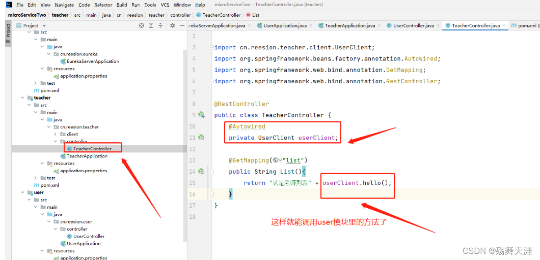 java基于Spring Cloud的eureka微服务搭建及网关使用_java微服务项目java入口文件-CSDN博客
