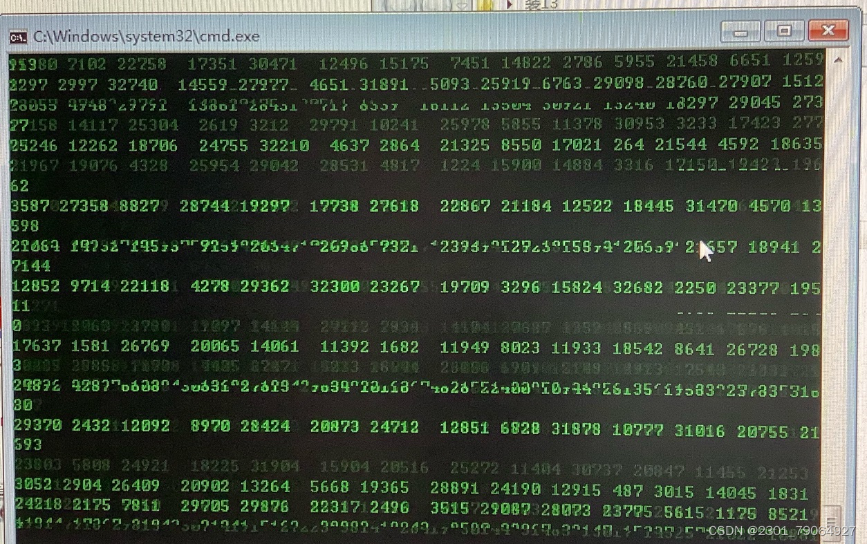 Bat代码雨 Csdn博客 