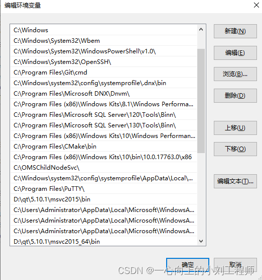 通过Qt程序添加环境变量，qputenv（）函数、qgetenv（）函数-CSDN博客