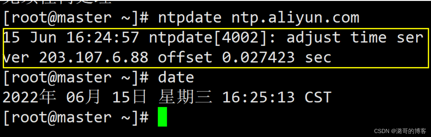 搭建mysql Mha高可用服务mha高可用mysql搭建 Csdn博客 