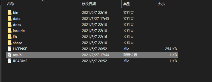 window10安装MySQL5.7.35版本的安装及配置_win10 修改 mysql5.7.35 配置文件-CSDN博客