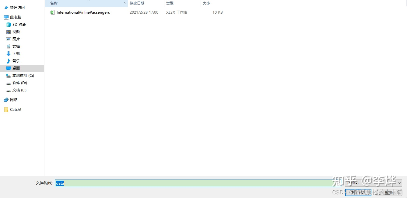 【MATLAB第4期】基于MATLAB的贝叶斯Bayes算法优化LSTM长短期记忆网络的时间序列预测模型，含中文注释，保姆级教学_matlab bayesopt-CSDN博客