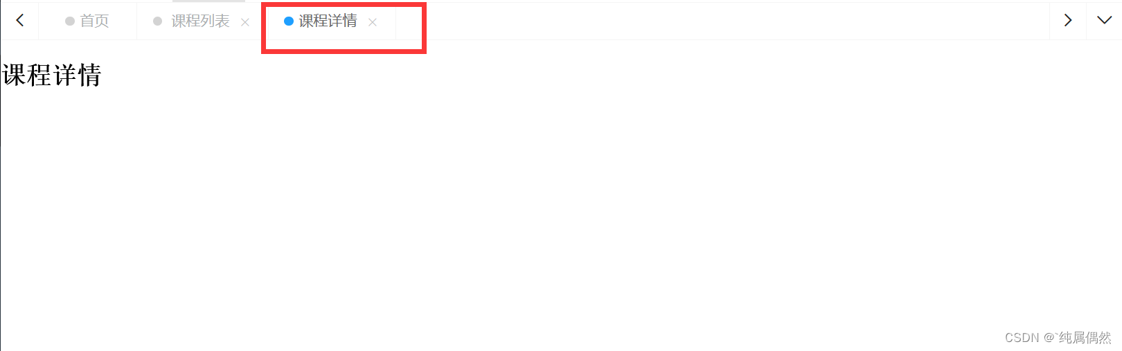 layuimini打开新页面/窗口/tab，点击按钮/超链接_layui默认打开一个tab-CSDN博客