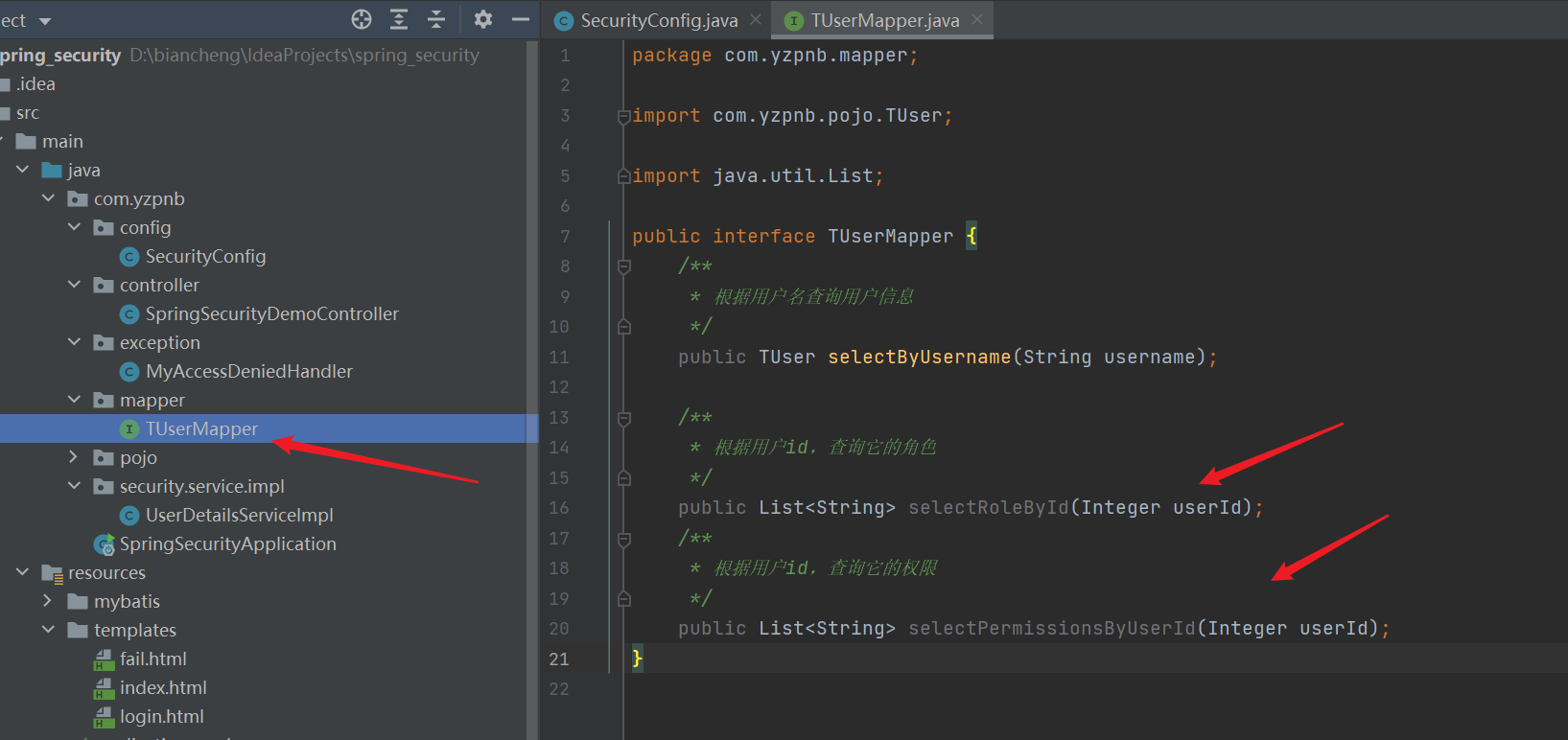 Spring Security + OAuth2 + JWT学习笔记，超简单且详细的讲解，完全手敲代码，看完直接上手_springsectury+auth2+jwt-CSDN博客